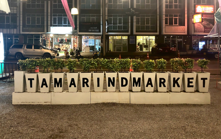 Tamarind Market - Dragon Study Tours